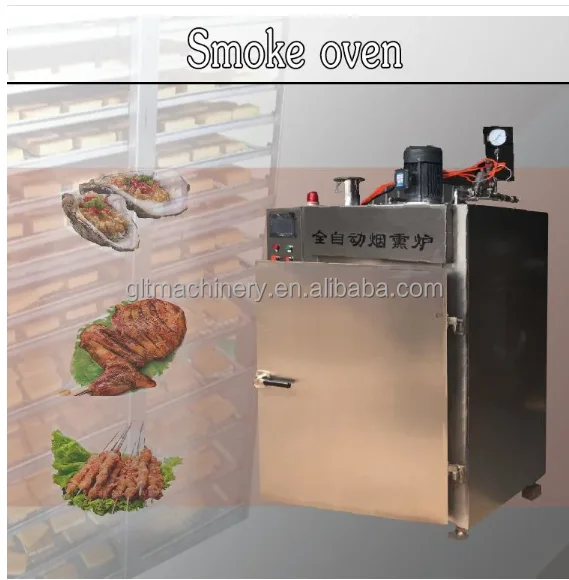 High Efficiency Sausage Making Smokehouse - GRT Meat Equipment