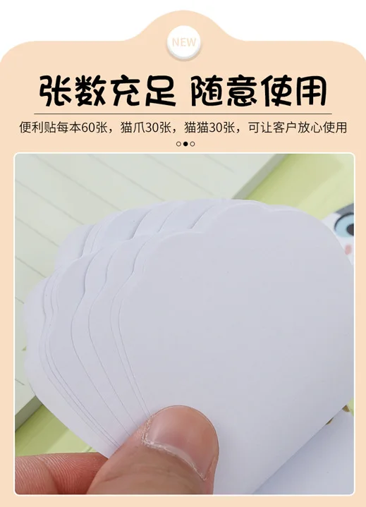 Combination Sticky Note Cat Note Stickers Message Note Customizable ...
