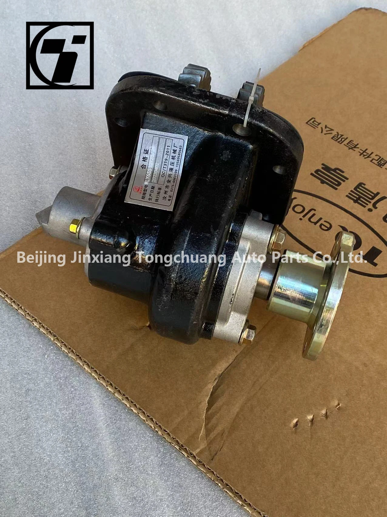 Foton AUMARK MRT Wanli Yang Power Take-up PTO WLY6S51QY25/29 24V Transmission for Replace/repair