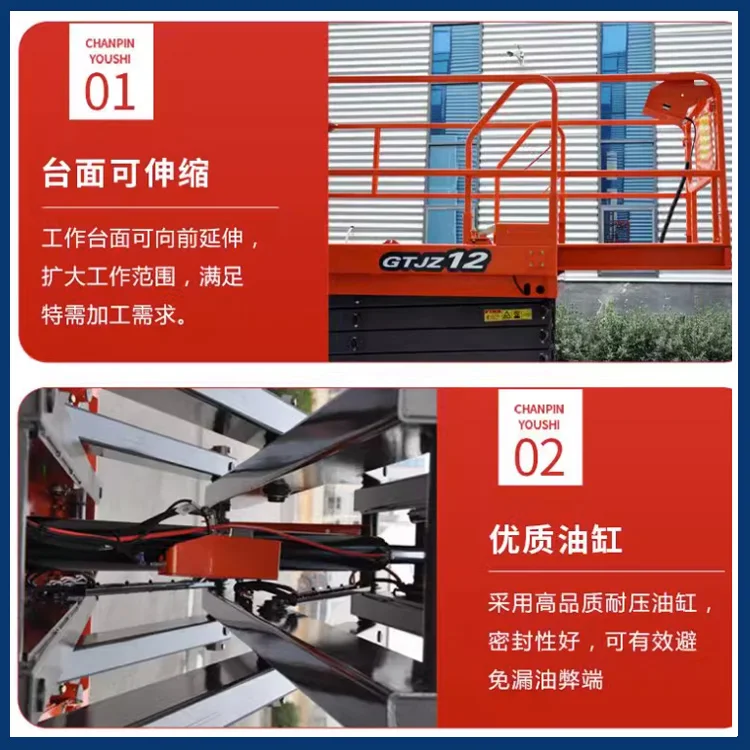 Elevator Hydraulic Lifting Trolley Lifting Ladder Lifting Ladder ...