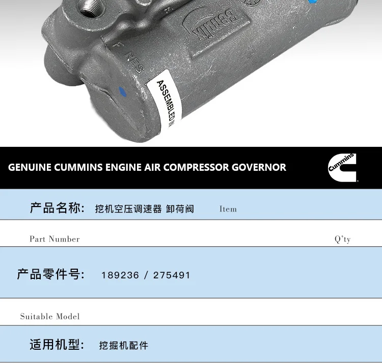 Excavator Engine Air Compressor Governor Brake Valve 189236 275491 For ...