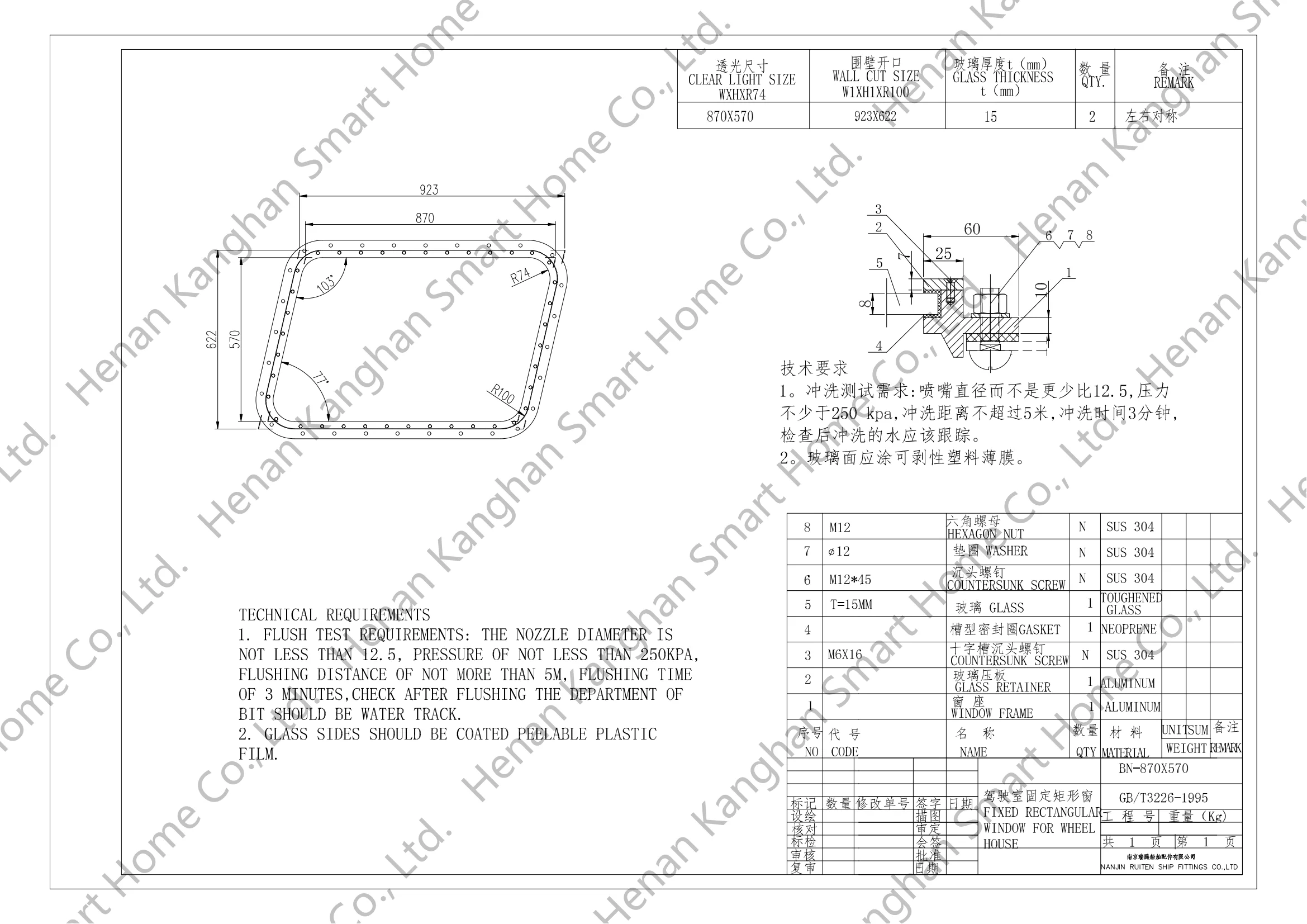 Marine Ship Window Boat Portlight Rectangular Access Hatch Opening Boat ...
