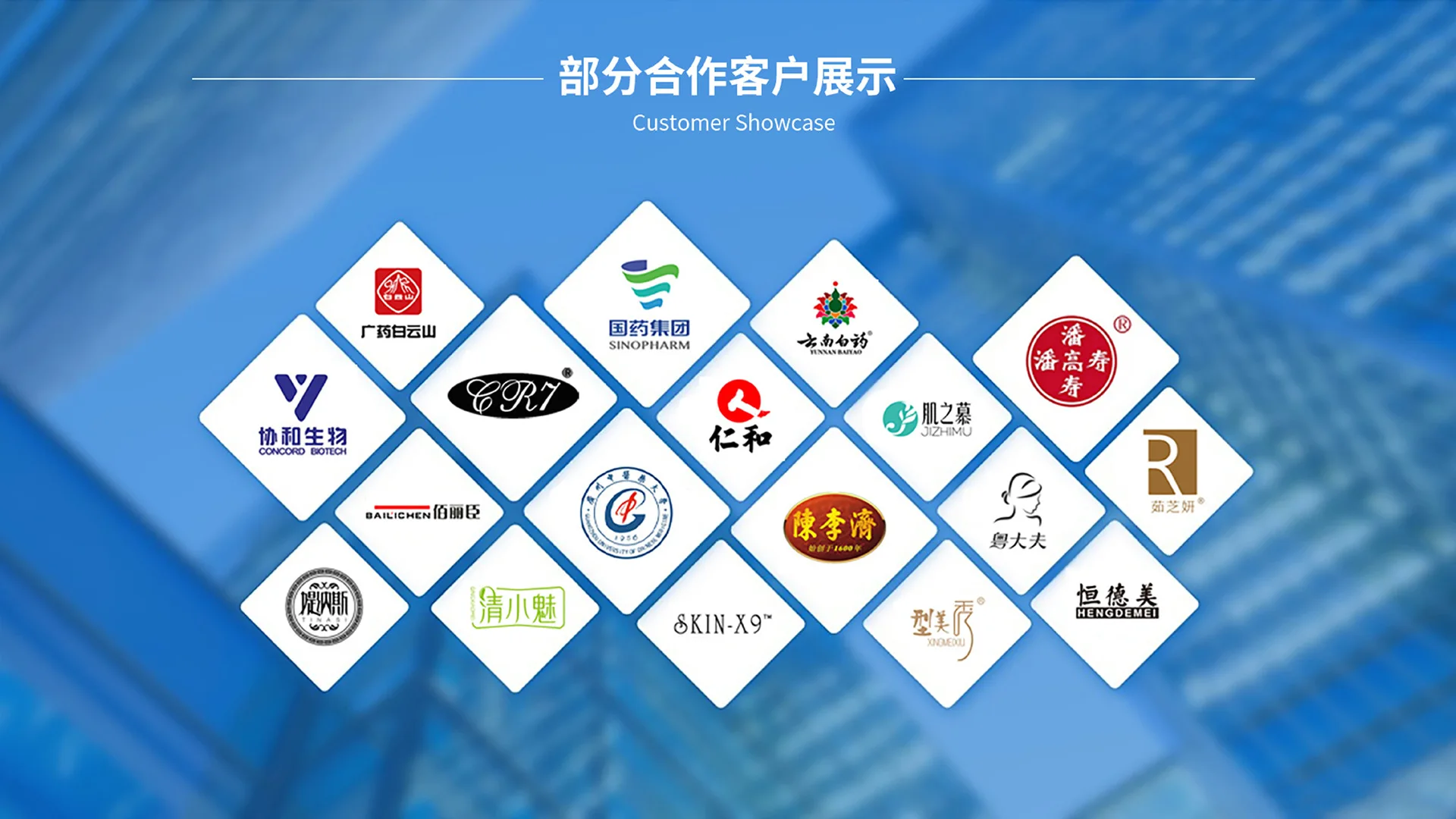 Factory Direct Premium White Kidney Bean Extract Adult Herbal ...