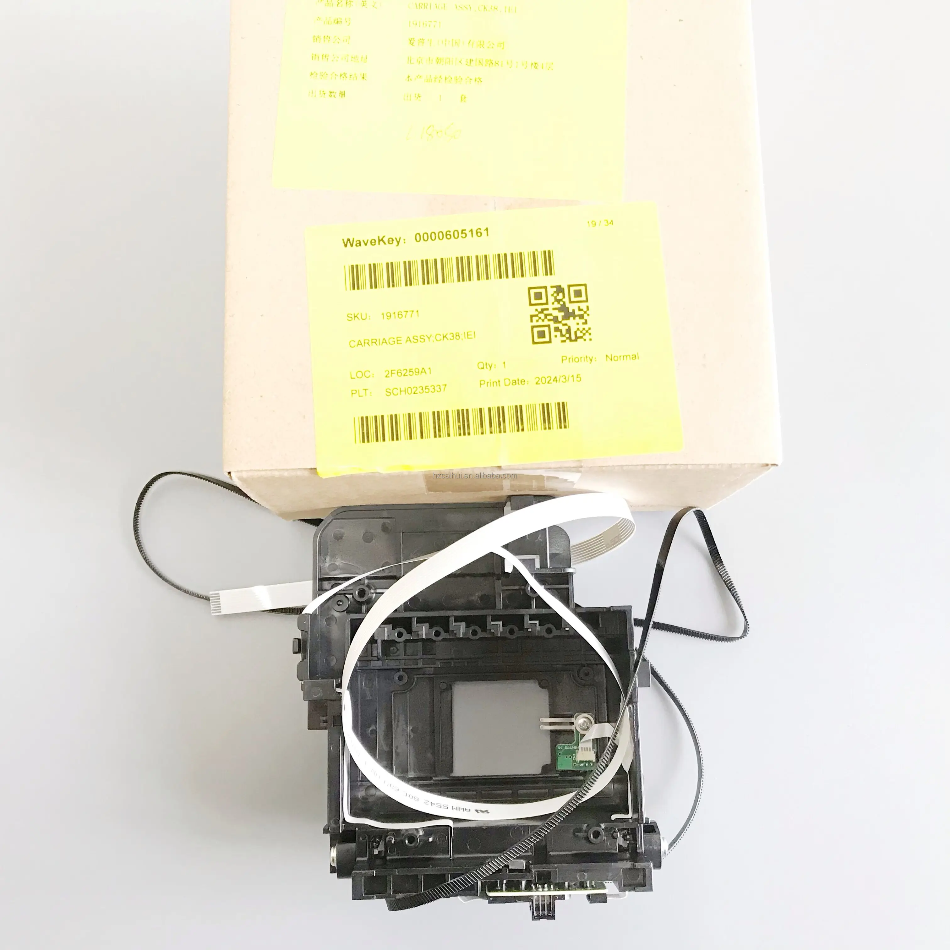 Genuine Brand New Printer Carriage Assy for Epson L18050
