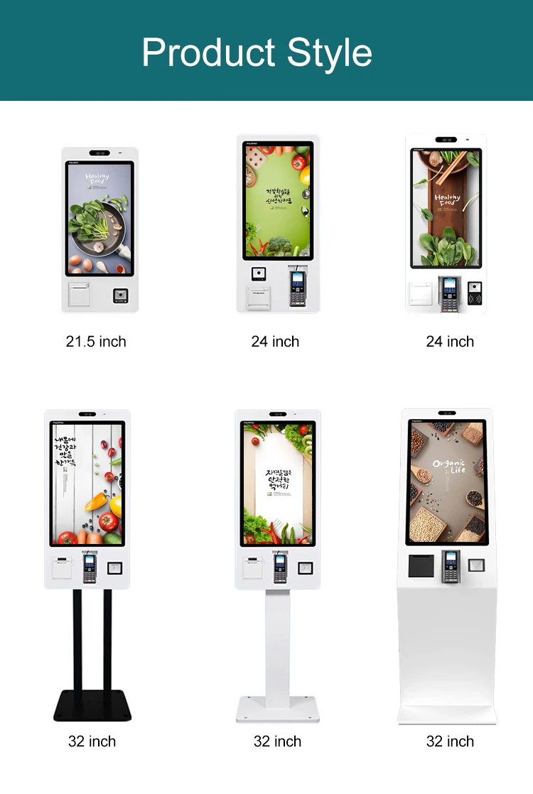 Totem Fast Food 21.5 24 32 Inch Touch Screen Pos Self Checkout Machine ...