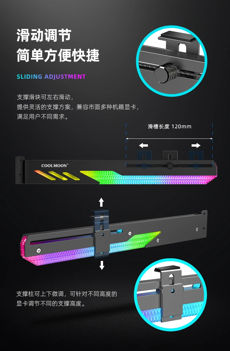 Coolmoon Gt8 Gpu Riser 280mm Computer Metal Graphics Card Stand Led ...