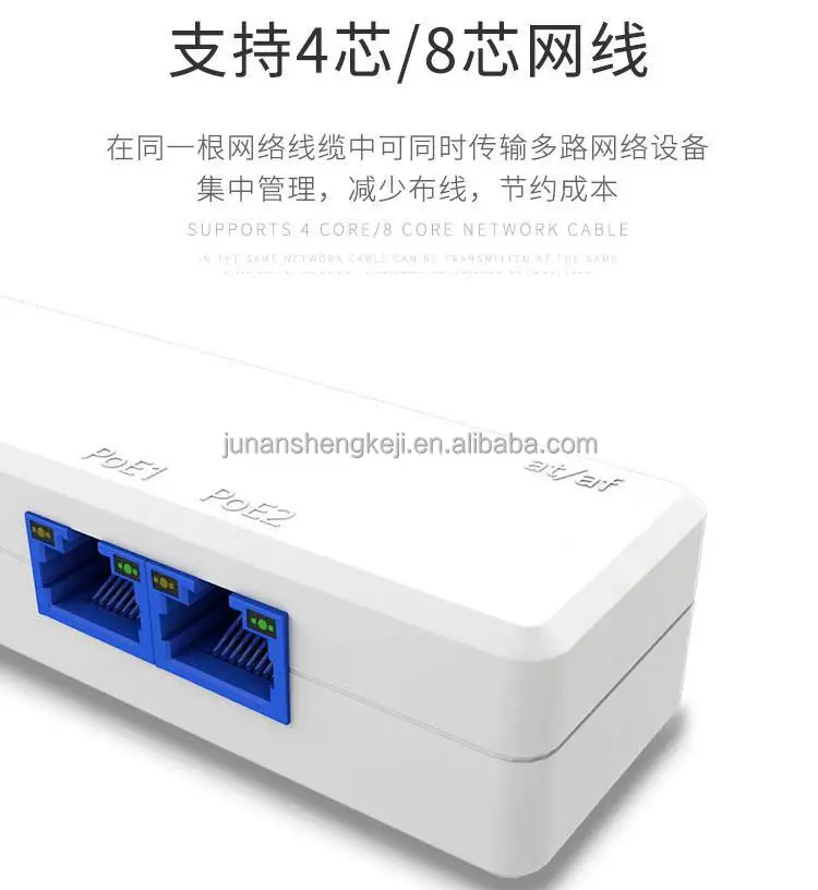 POE Extend Switch 3-port POE Switch National Standard POE 1 in 2, 1 in ...