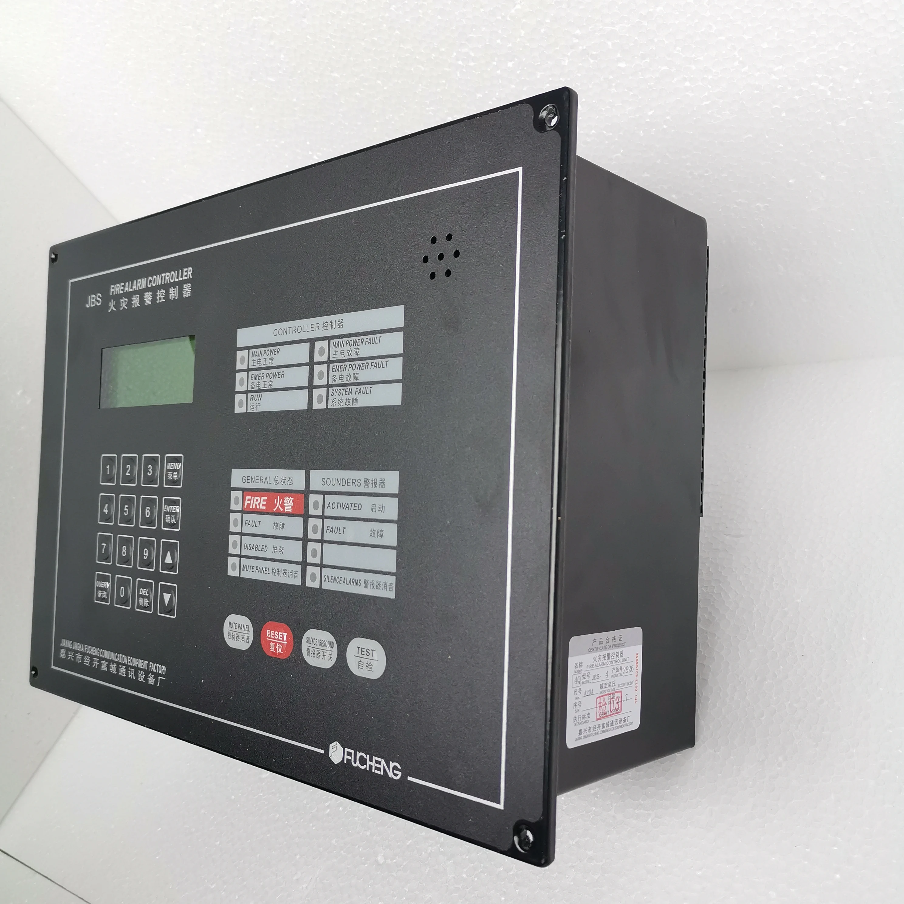 Panel Mimic Gst Fire Addressable Battery for Alarm Control