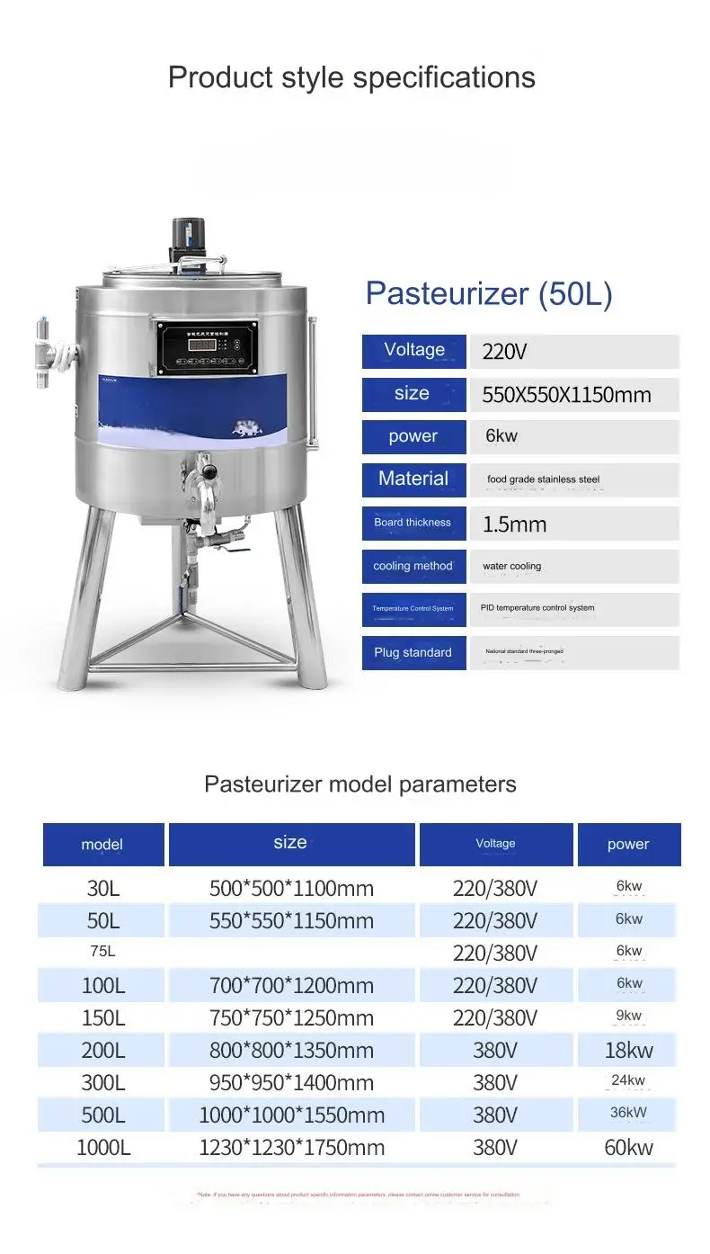 Milk Pasteurization Machine Bold And Thickened Support Frame Plate ...