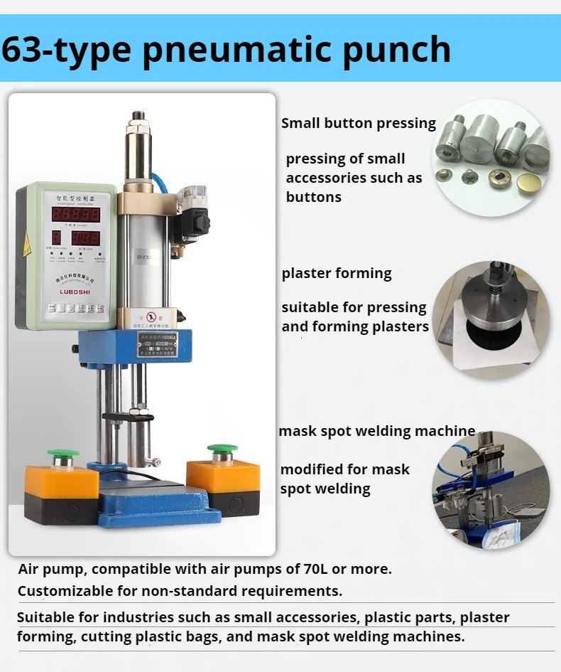 Pneumatic Press Pneumatic Punch Small Pneumatic Pressure Machine ...