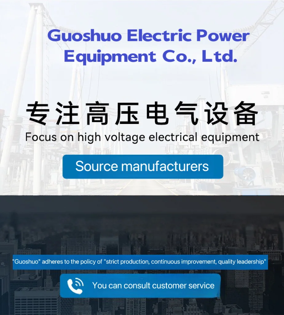 GW8 Neutral Point Grounding Disconnector GW8-72.5KV Disconnector ...