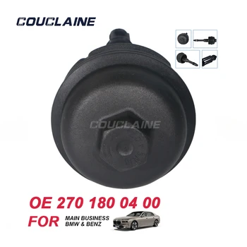 Couclaine Oil Filter Cover For Mercedes-benz C-class E-class 2701800400 ...