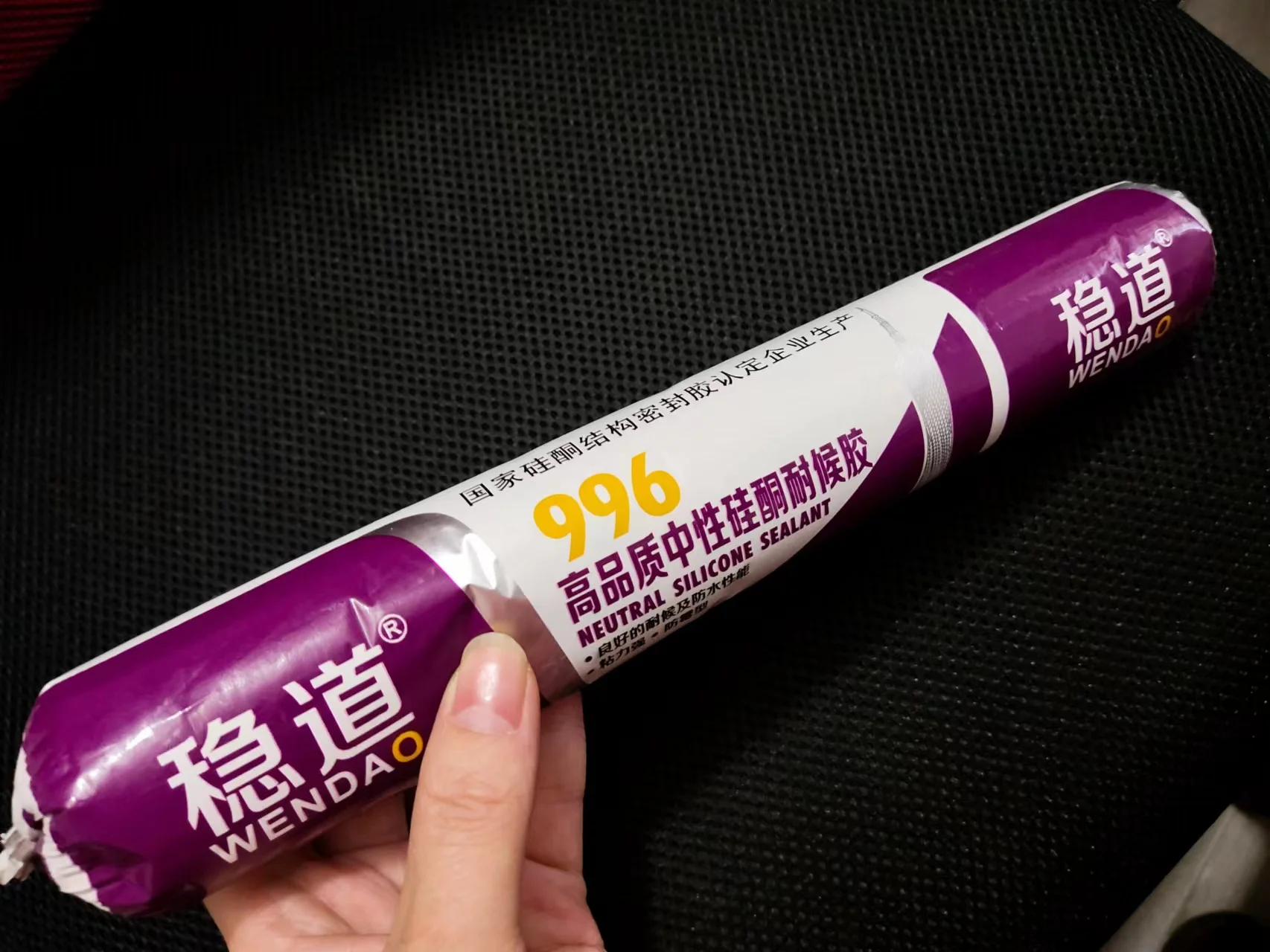 Automatic 600ml Soft Packing Ms Polyurethane Adhesive Sausage Silicone ...