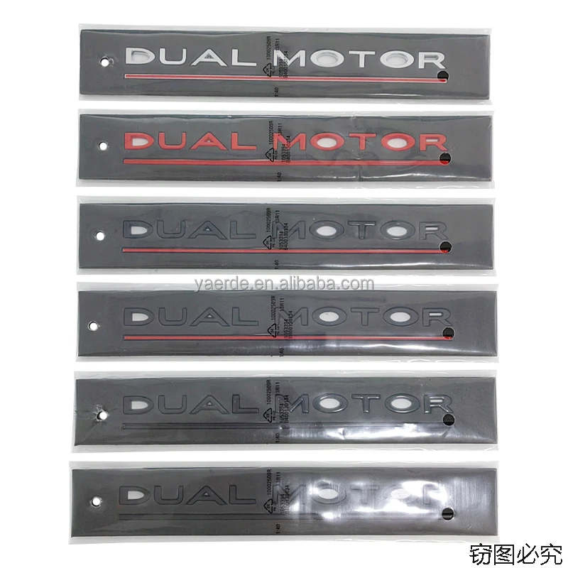 Silver Black Dual Motor 3d Car Sticker Badge Rear Trunk Tailgate ...