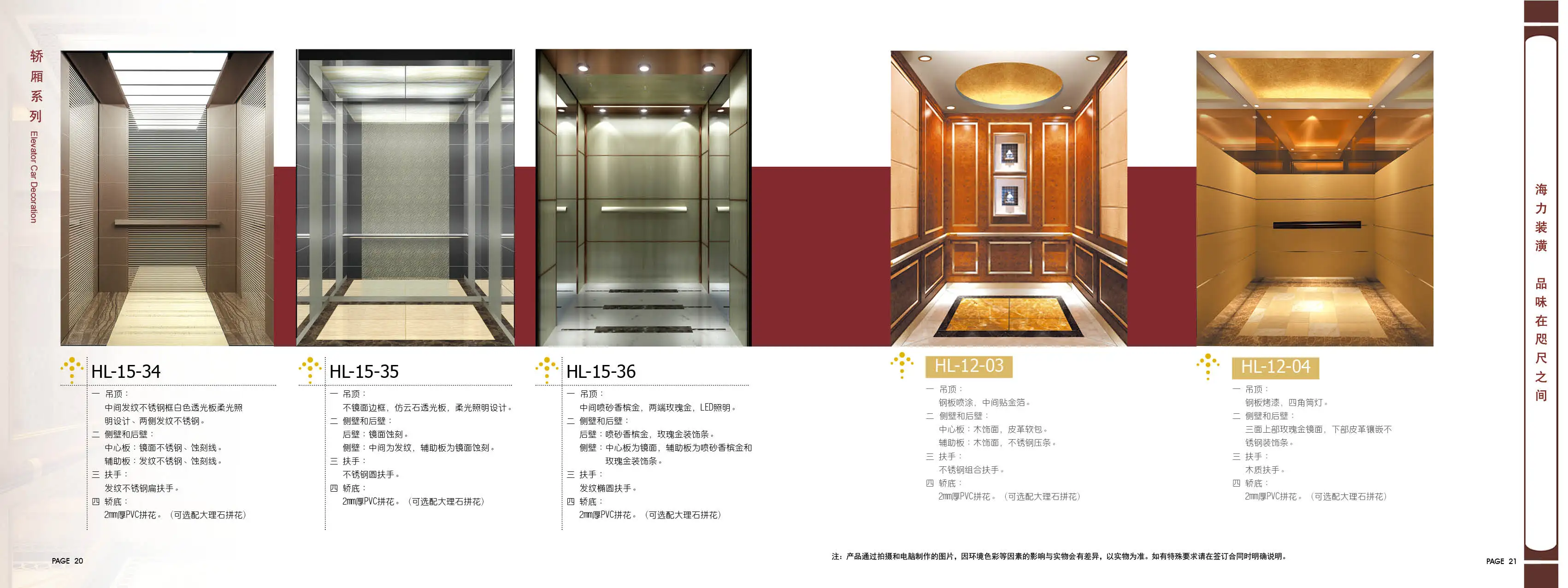 Made As Requested Elevator Residential Elevators Small Home Lift Cabin ...