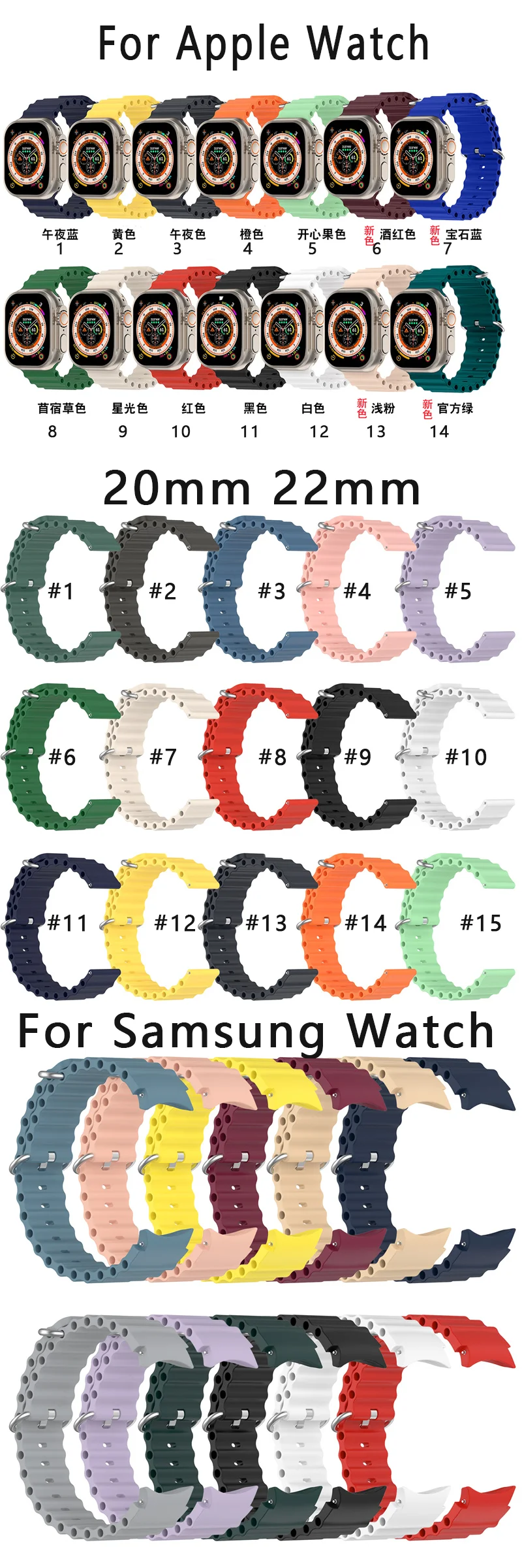 Metal Steel Adapter Connector Smartwatch Bracelets Wristband Silicone ...
