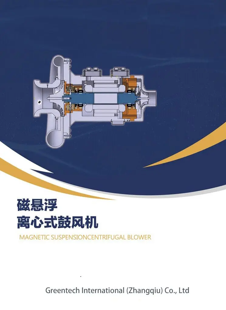 Permanet Maglev Synchronous Levitation Suspension Centrifugal Turbo Air ...