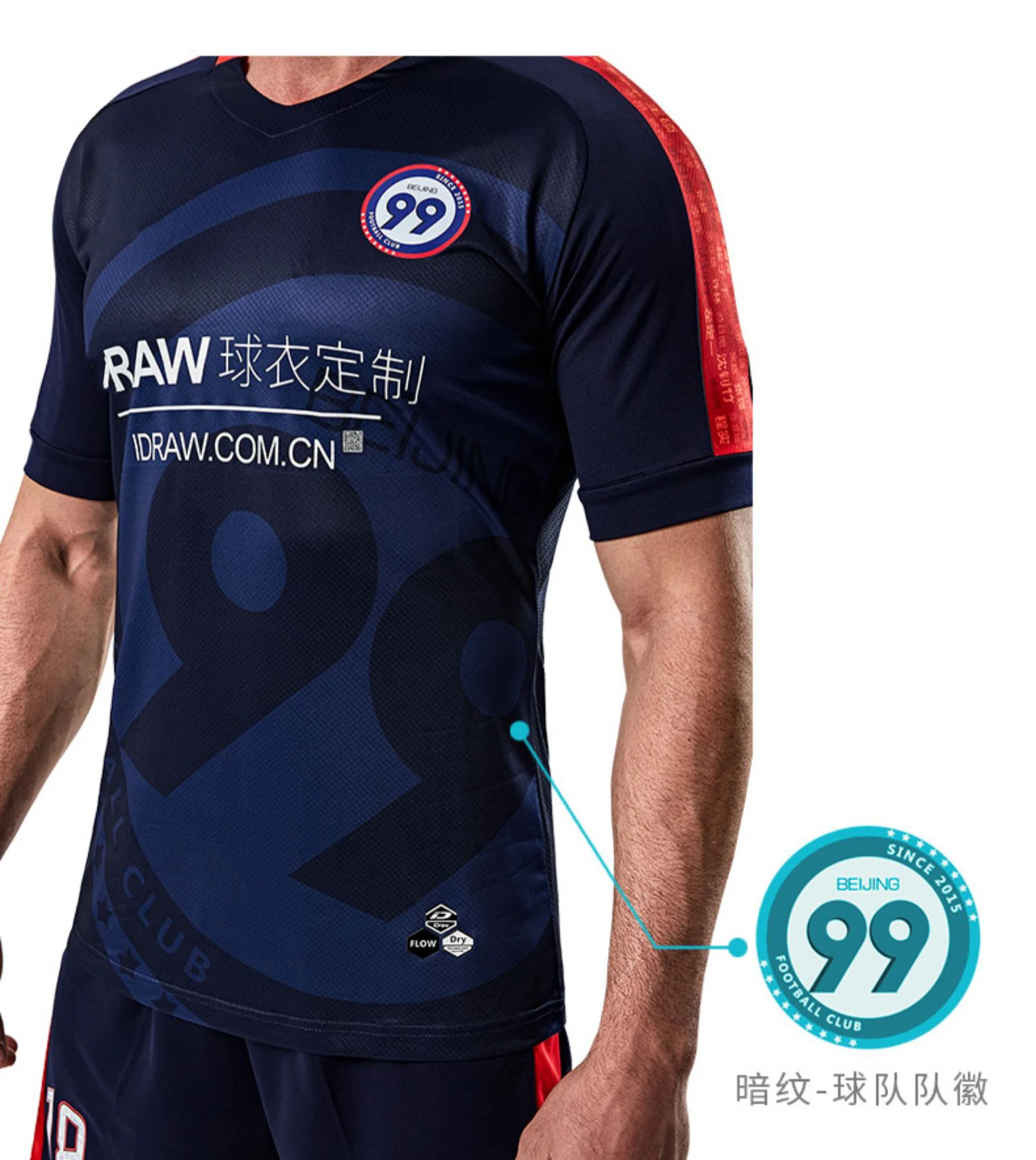 Custom African Cup Dr Congo's New 2023 Home,Away And Third Football ...