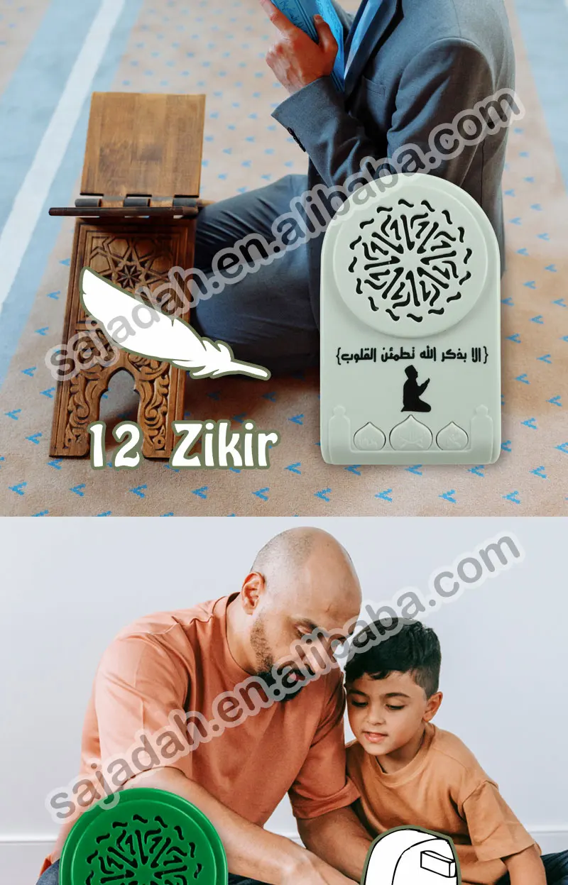 ZK60 Mini Quran Player - Arabic Educational Muslim Lamp