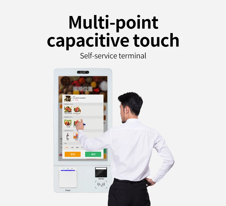 Automatic Food Kiosk Touch Screens Custom Self-service Kiosk Menu ...