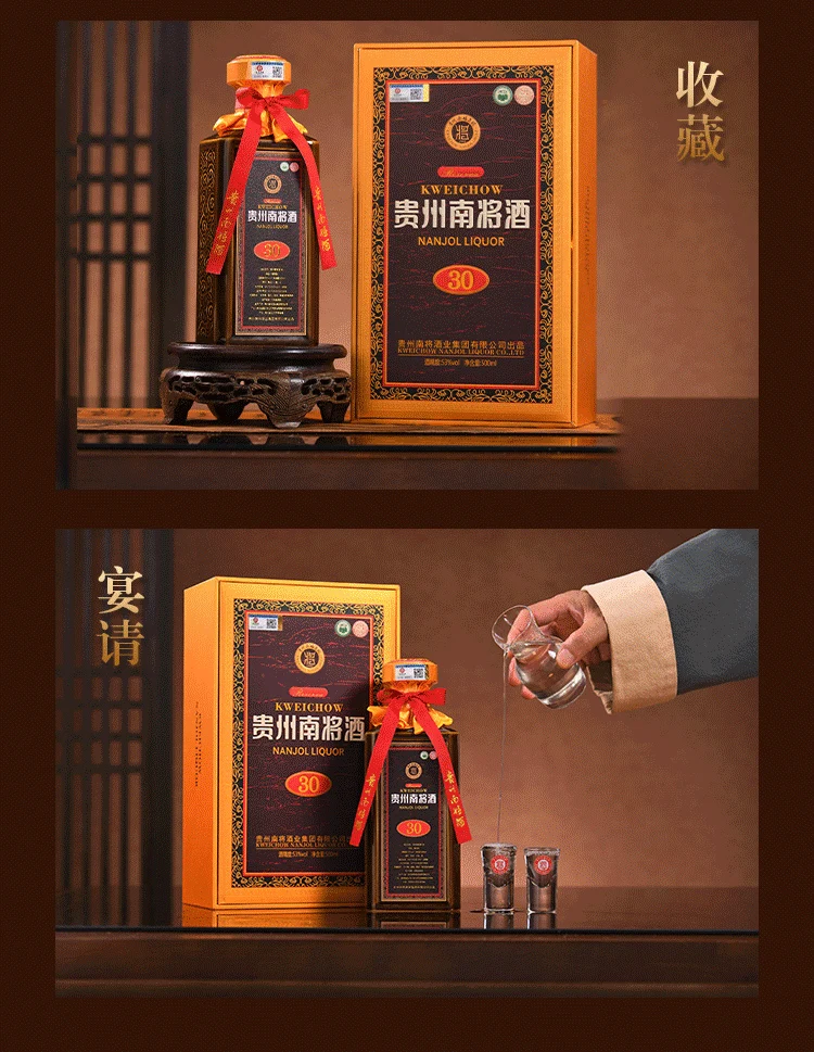 Kweichow Moutai Maotai Town Maotai Flavor Baijiu Manufacturers Sell ...