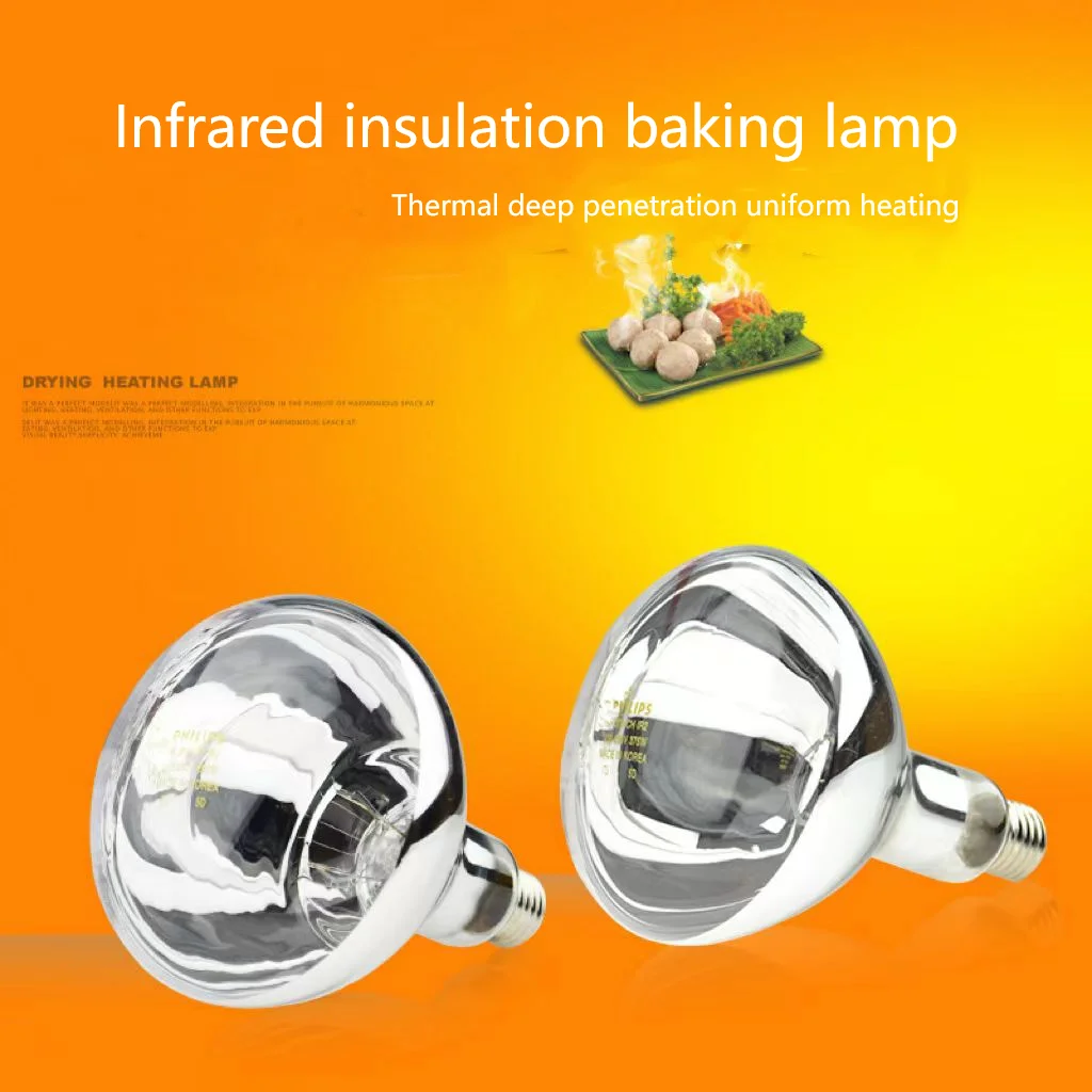Philips 250W IR Heat Lamp - Efficient Infrared Lighting