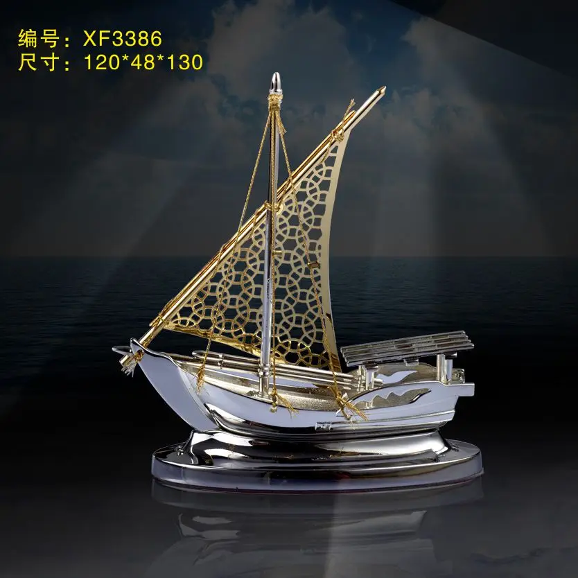 Custom Arab Style Golden Boat Trophy - Metal Award for Souvenir Gifts ...