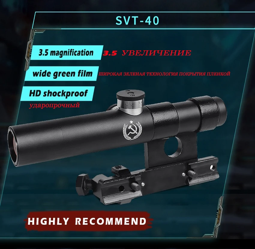 Wholesale 3.5X SVT-40 SVD Optics Scope - Shockproof & Coated