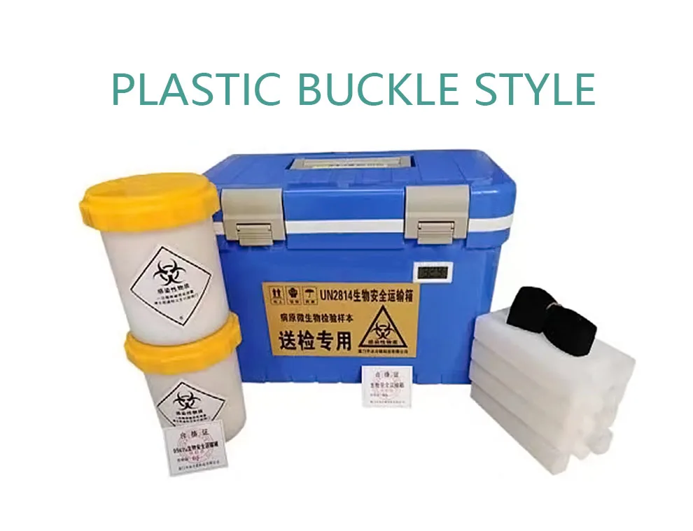 Medical Cool Box - Efficient Blood Transport Solutions