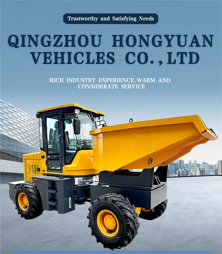 4-wheel Rotary Hopper Dumper Tipper Loading 4ton Bucket Site Dumper ...