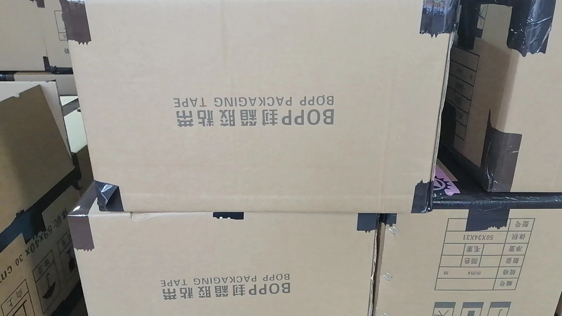 Adhesive Customize Custom Printed Packaging Opp Transparent Bopp Logo ...