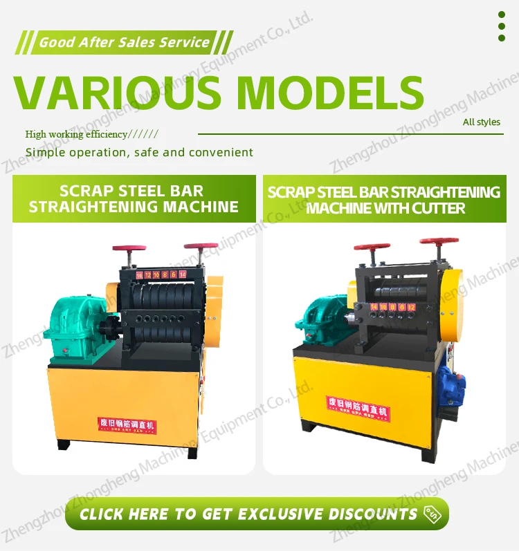 6-20mm Scrap Rebar Waste Steel Bar Straightening Machine Electric 11kw ...