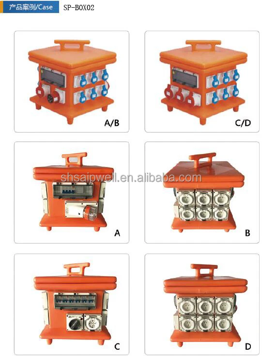 Saipwell Portable Combined Socket Box Industrial Power Distribution ...