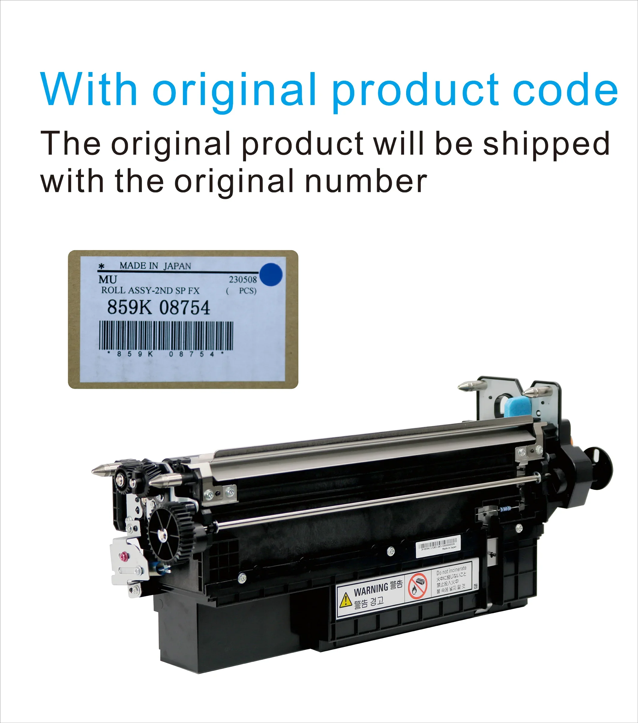 859K 08754 Original Secondary Transfer Module 2nd BTR Assembly Versant ...