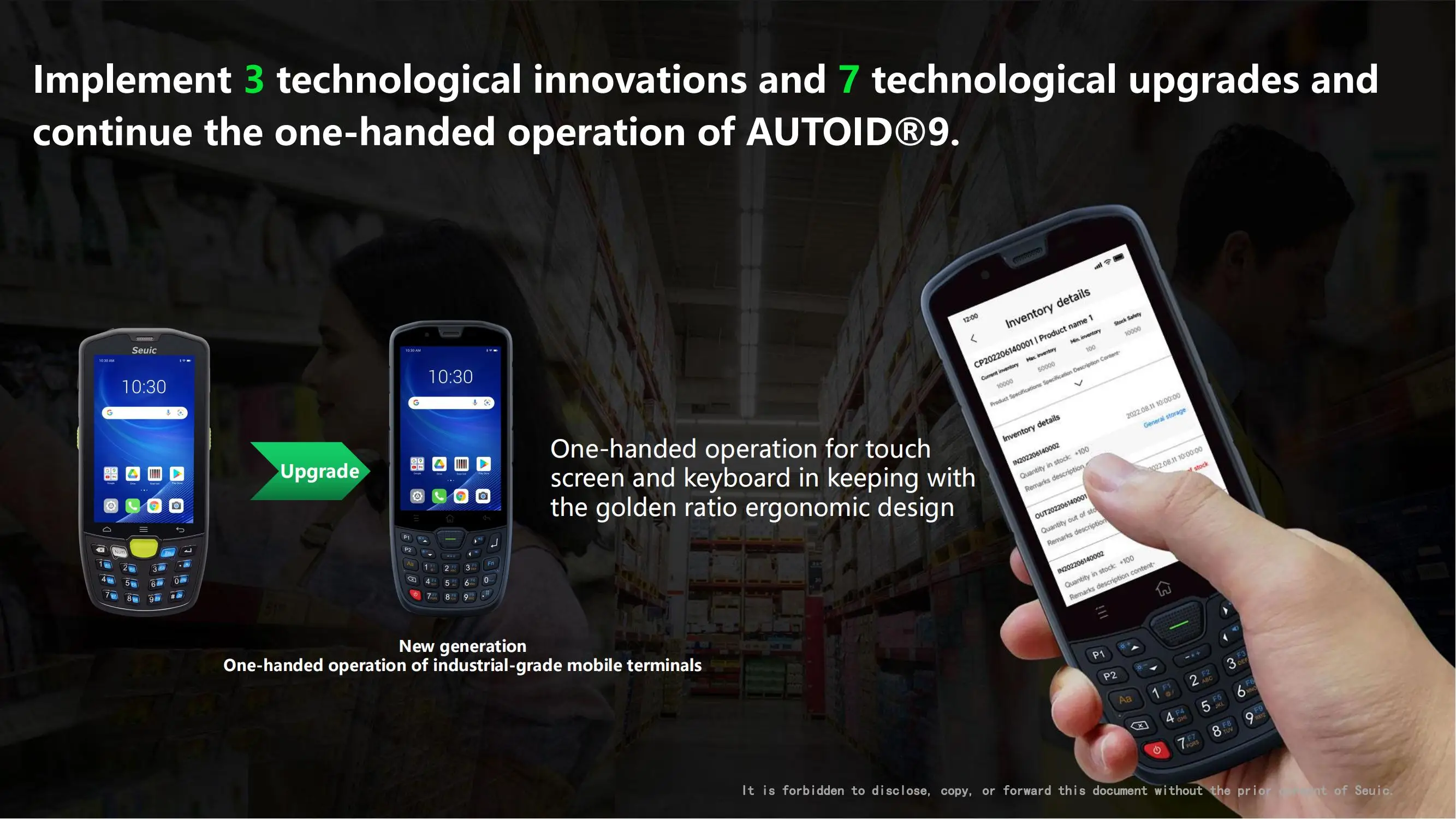 SEUIC AUTOID 10 - 4'' Handheld Mobile Computer with Android 11