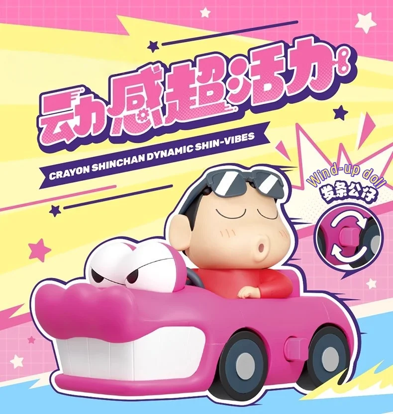 Genuine Crayon Shin-chAn Dynamic Super Vitality Series Blind Box ...