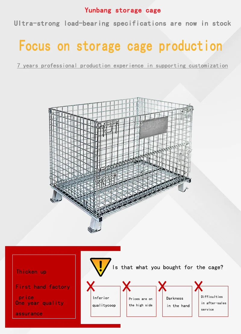 Wire Mesh Cages - Heavy Duty & Stackable Pallet Containers