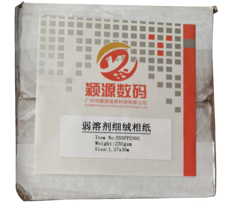 230g Weak Eco-solvent Semigloss Matte Waterproof Inkjet Printing Image ...