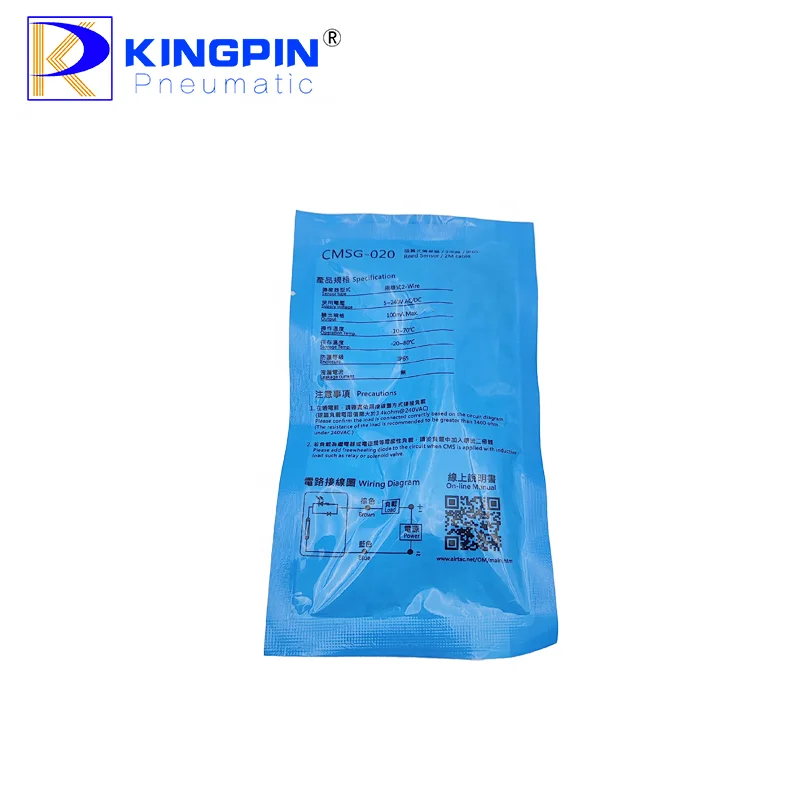 Cms 2meter Cylinder Magnetic Switch Kingpin Brand Sensor Electronic ...