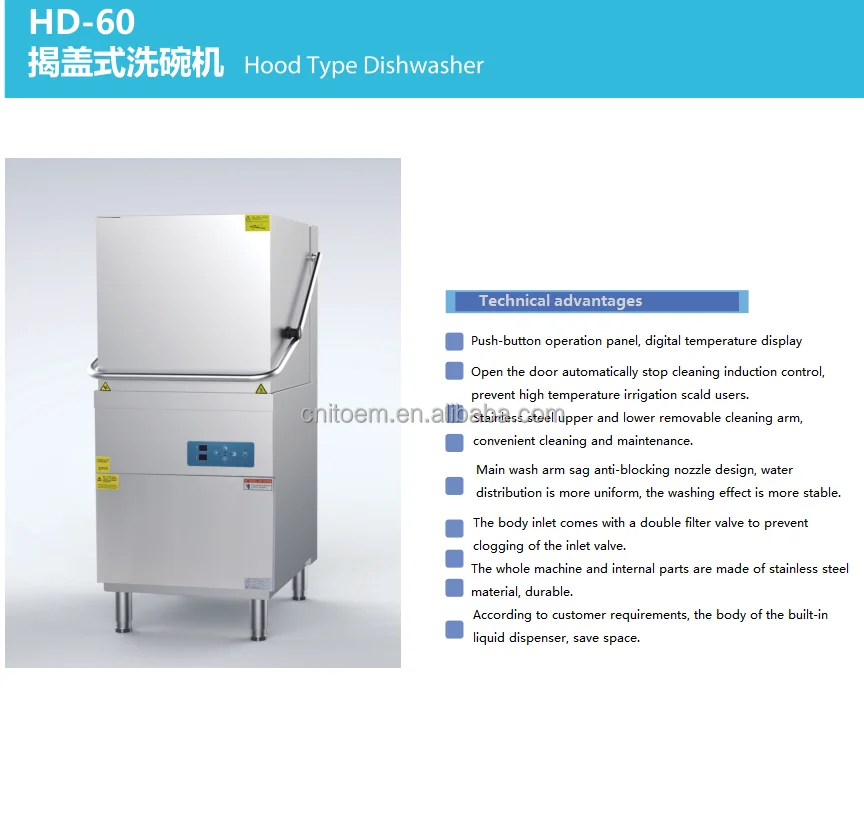 ITOHD60 Dishwasher - Efficient Commercial Cleaning Solutions