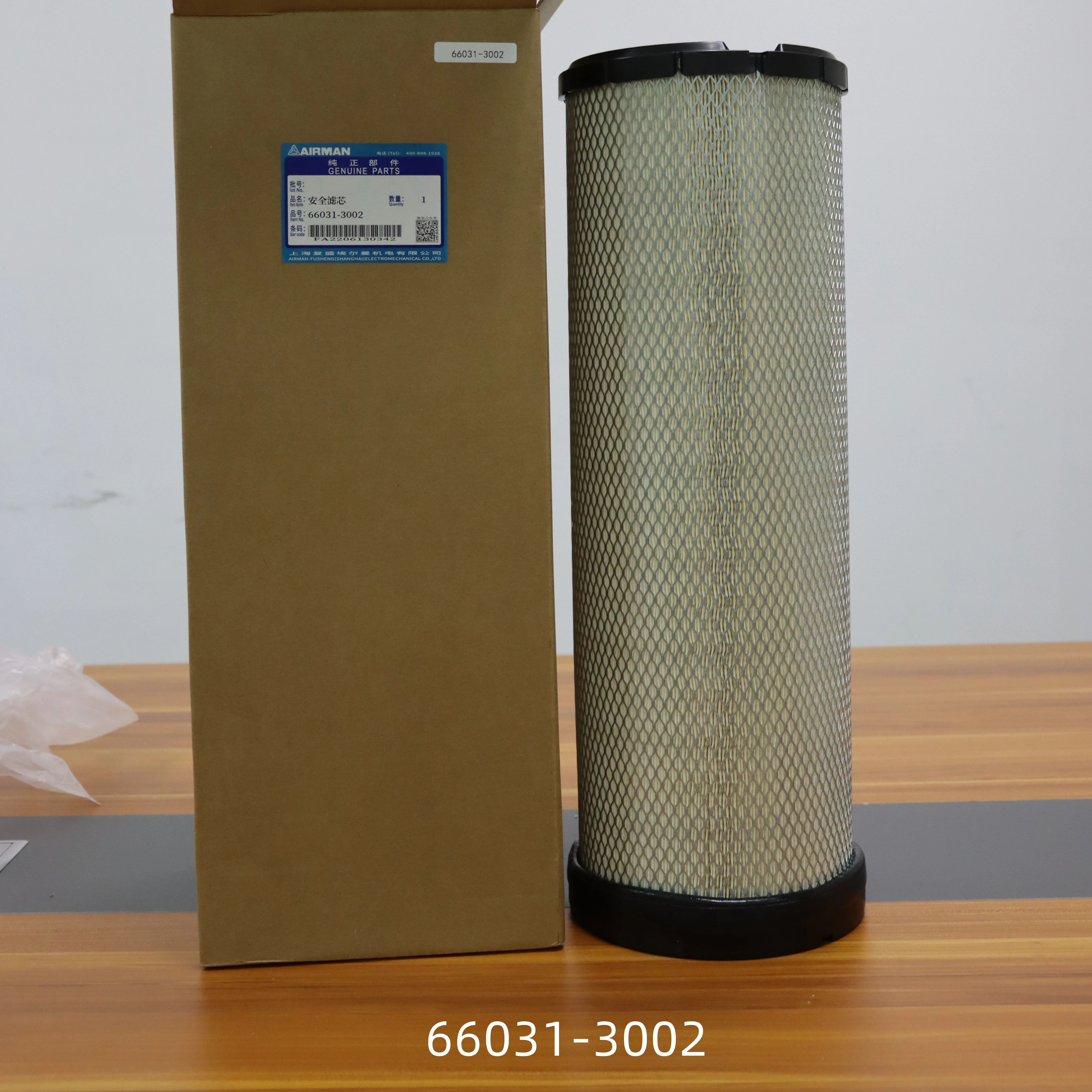 Compresor safty filter 66031-3002 For Airman Air Compressor Spare Parts ...