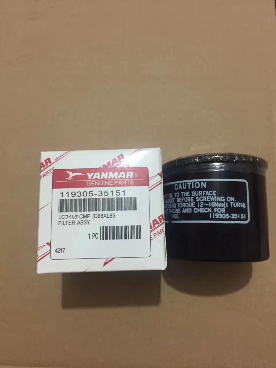 汽车配件机油滤清器cj-6162x 119305-35151 119305-35170 1000003052 376-9707 P502067 ...