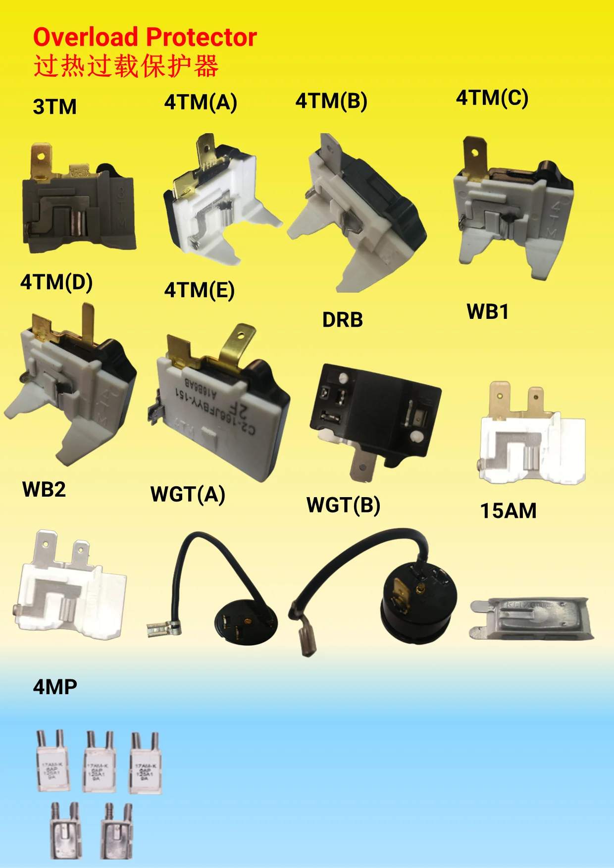 17am 15am 4mp Overload Protector Thermal Relay Protector Refrigerator ...