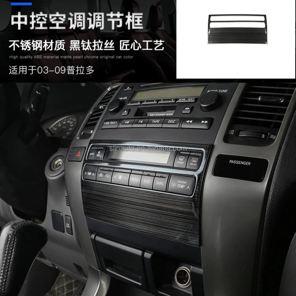 Upgrade Your Land Cruiser Prado 120 Interior with Carbon Fiber