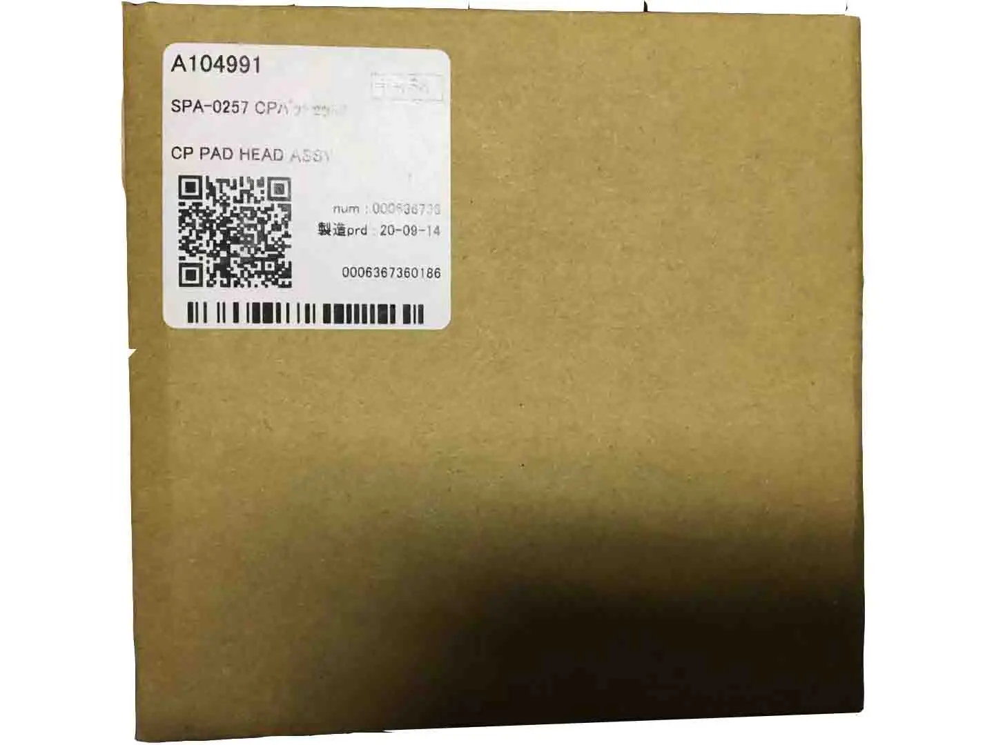 Mimaki CJV150/CJV300/JV150/JV300 Cappad SPA-0257 for Ujf-3042fx/ujf-3042hg