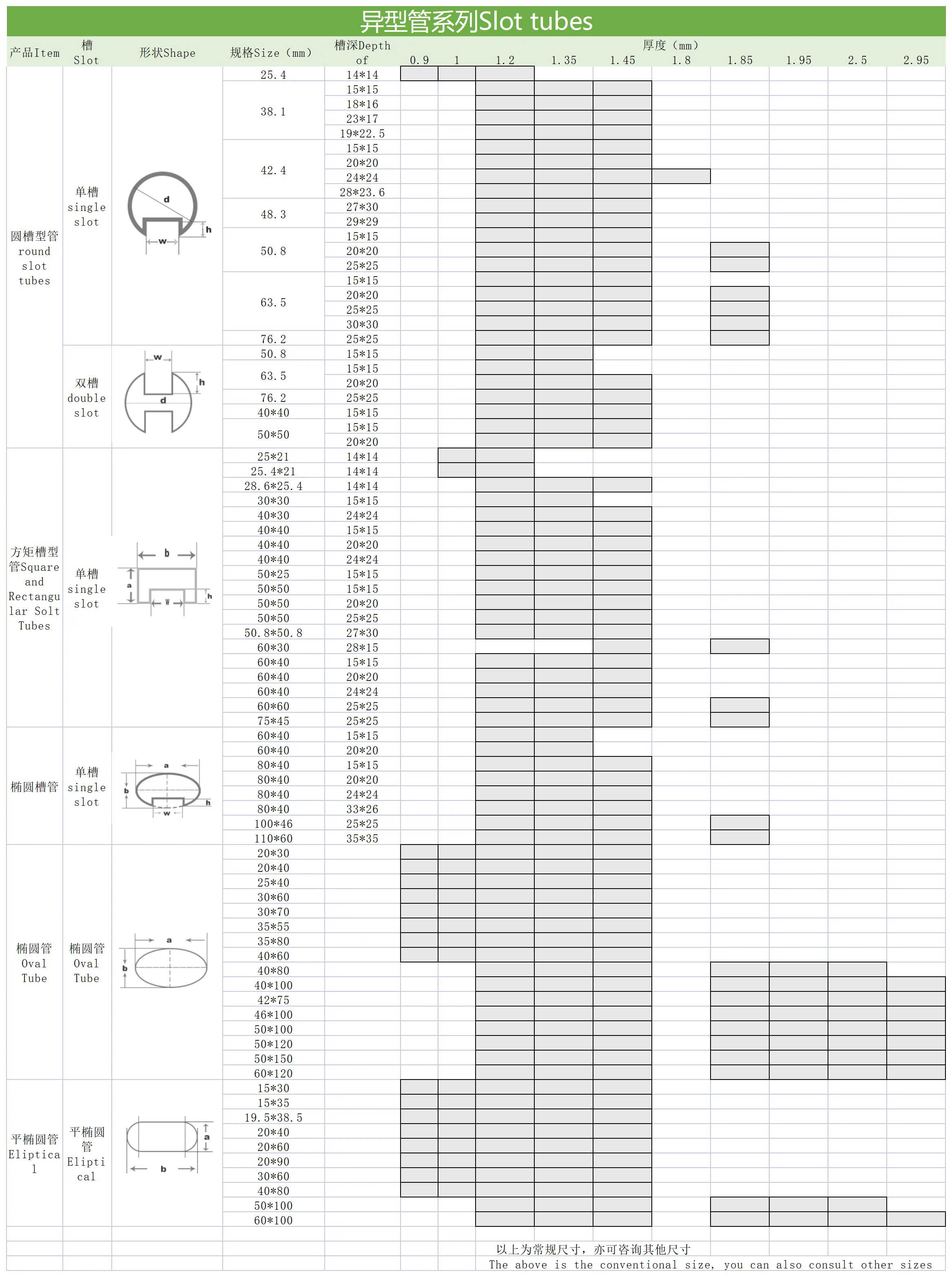 H Font Good-quality Profile-shaped Polygonal Irregular Stainless Steel ...