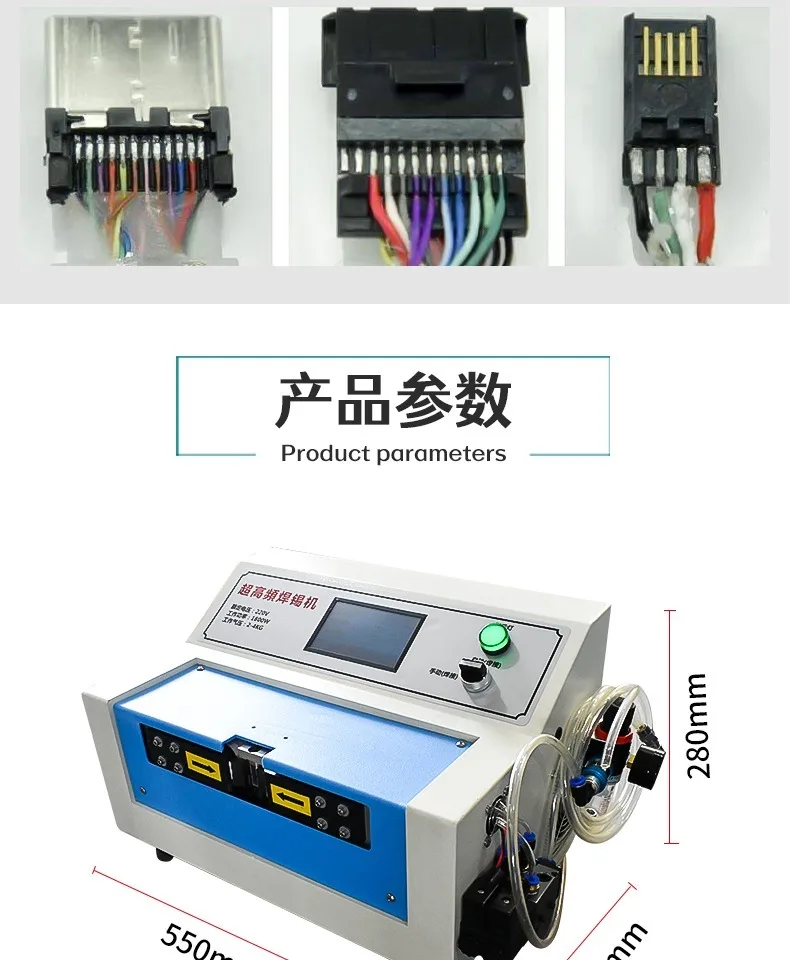 10710B High Frequency Soldering Machine with USB Interface for HDMI ...