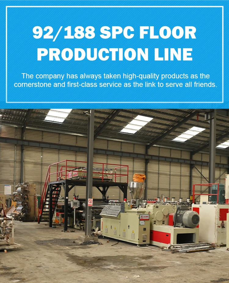 Used Spc Flooring Extrusion Line - High Quality & Efficiency
