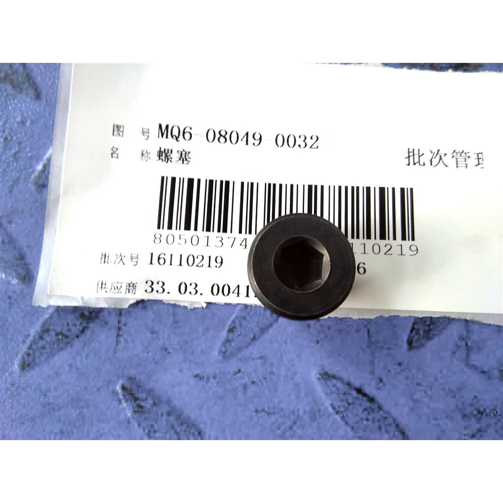 Sinotruk Sitrak Man Mc11/mc13 Diesel Engine Accessories Mq6-08049-0032 ...