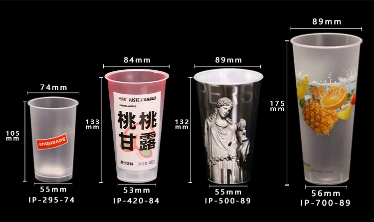 Custom Printing PP Injection PP Cup Bubble Tea Clear/matte